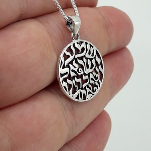 Circle Shema Israel Necklace, Jewish Inspirational Necklace - Etsy