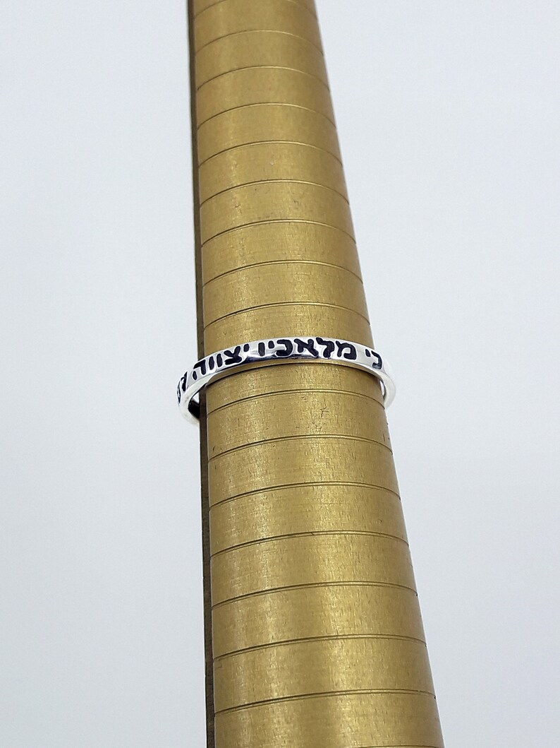 Psalms 91-11 Ring 925 Sterling Silver Bible Verse Ring | Etsy