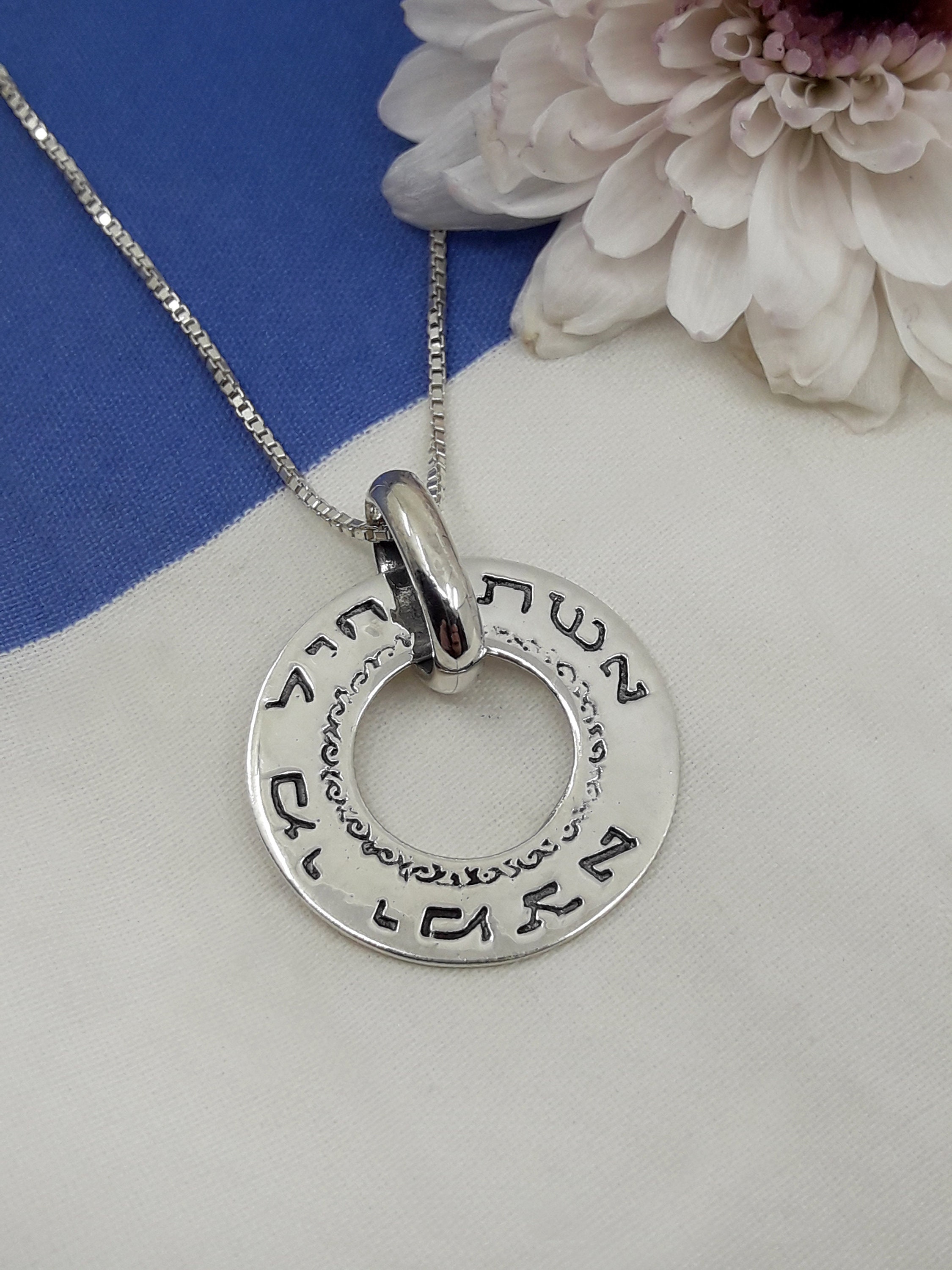 Woman of Valor Necklace Hebrew Engraving Necklace Jewish | Etsy