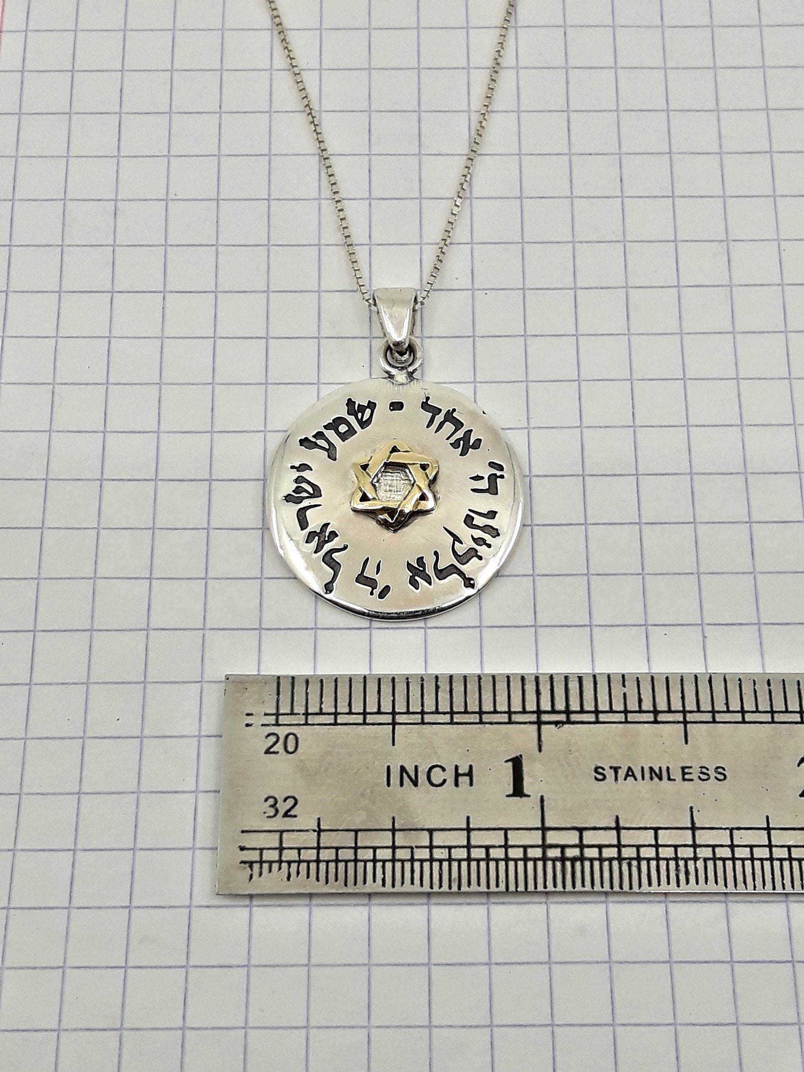 Shema Israel Necklace 14K Jewish Star of David Jewish Men - Etsy