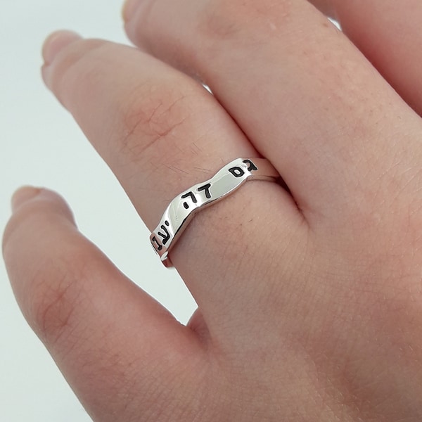 This Too Shall Pass Ring - Buy Online - Etsy