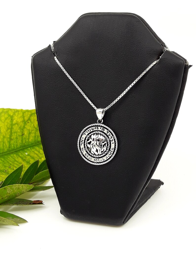 Circle Shema Israel Necklace With the Priestly Blessing - Etsy