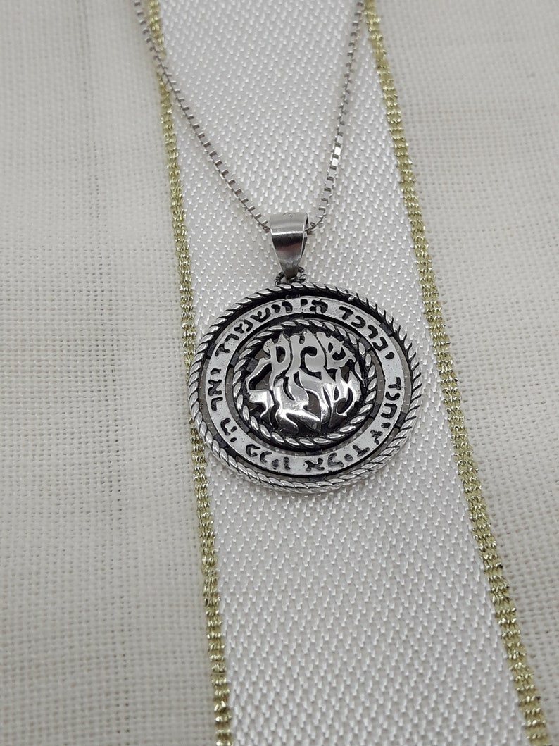 Circle Shema Israel Necklace With the Priestly Blessing - Etsy