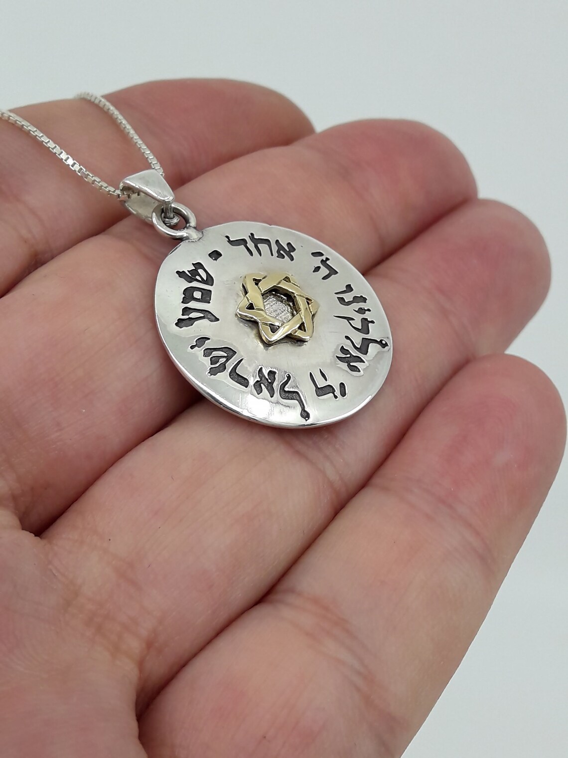 Shema Israel Necklace 14K Jewish Star of David Jewish Men - Etsy