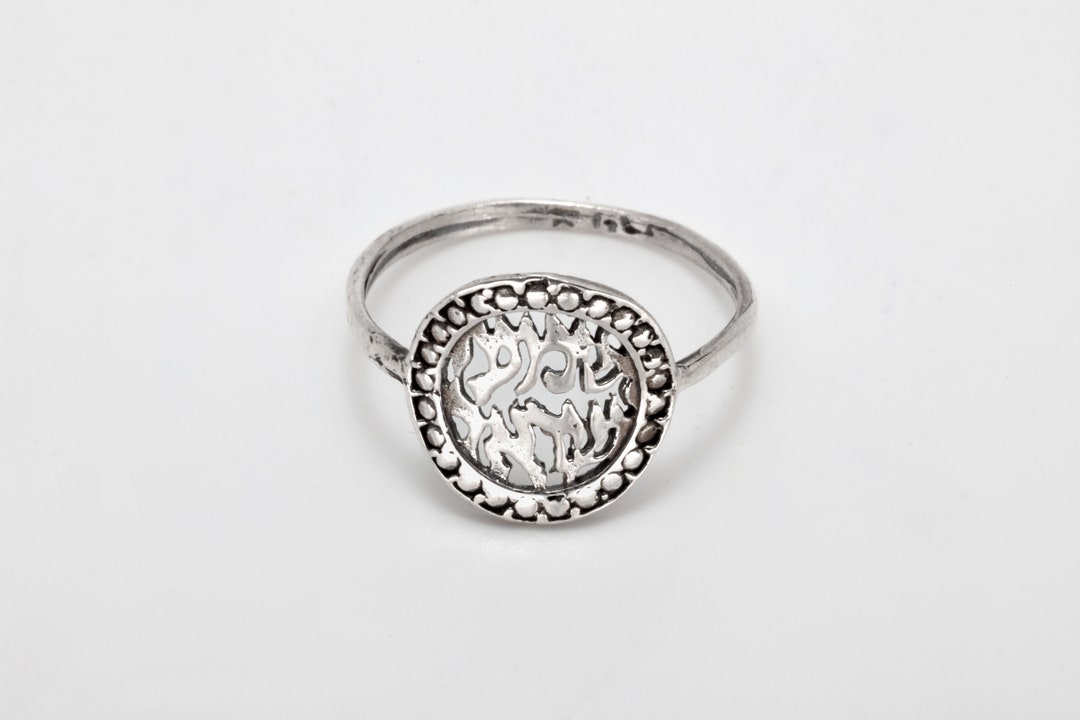 Circle Shema Israel Ring, 925 Silver, Delicate Shema Israel Ring - Etsy