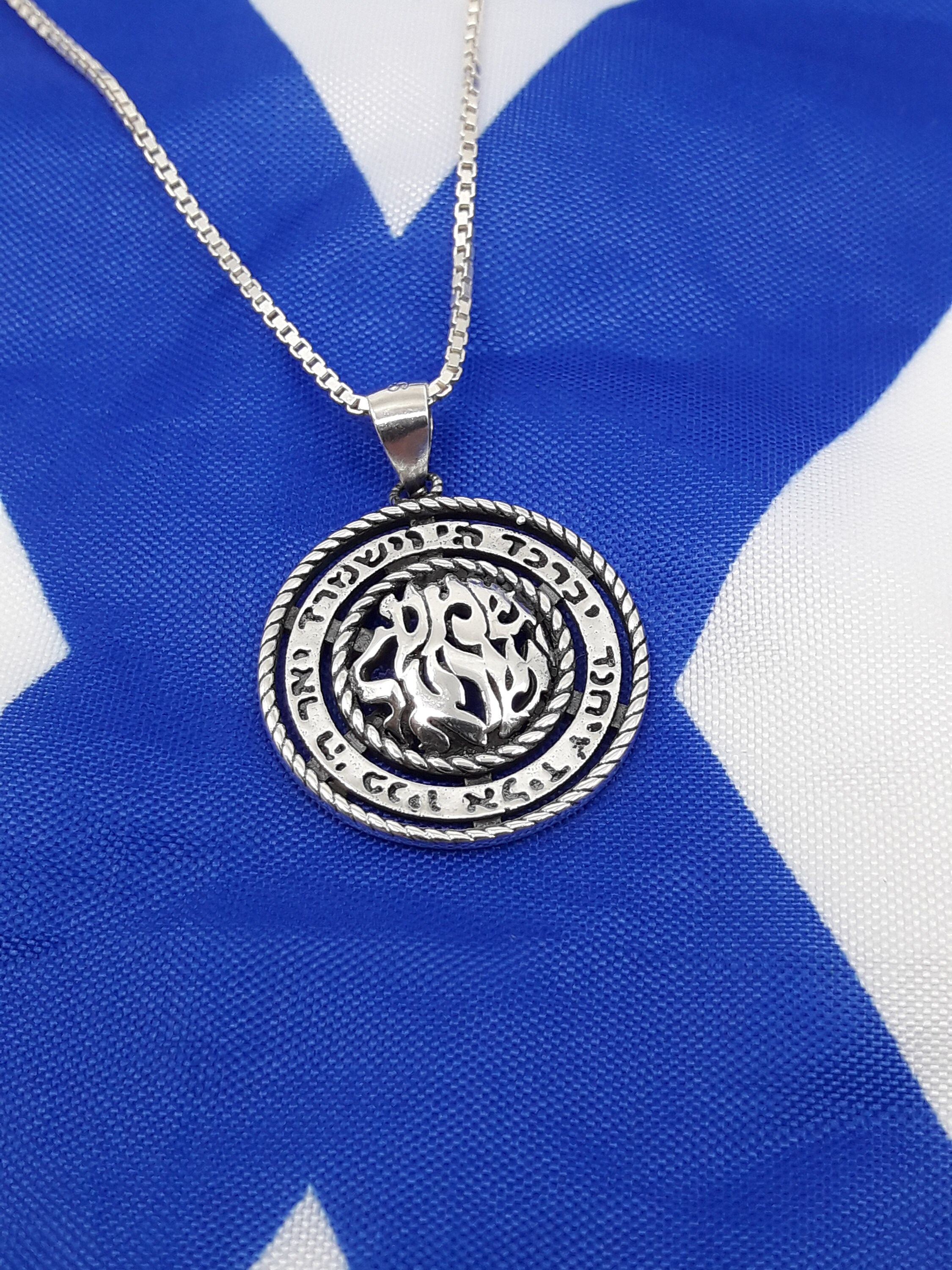 Circle Shema Israel Necklace With the Priestly Blessing - Etsy