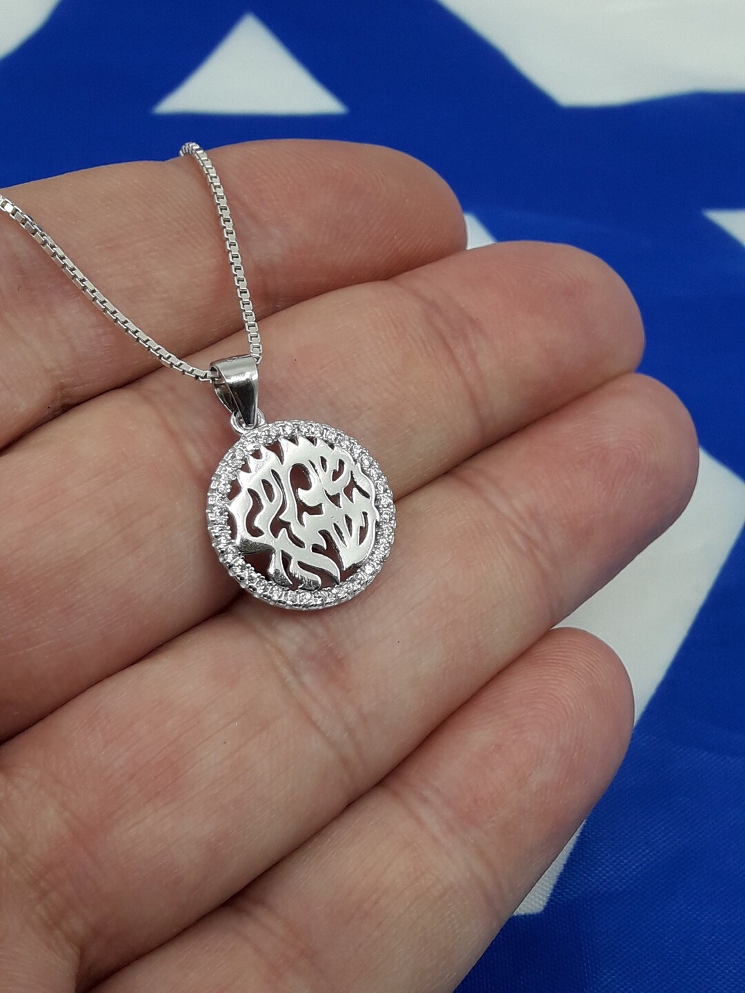 Circle Shema Israel שמע ישראל Necklace With Zircons Around. - Etsy