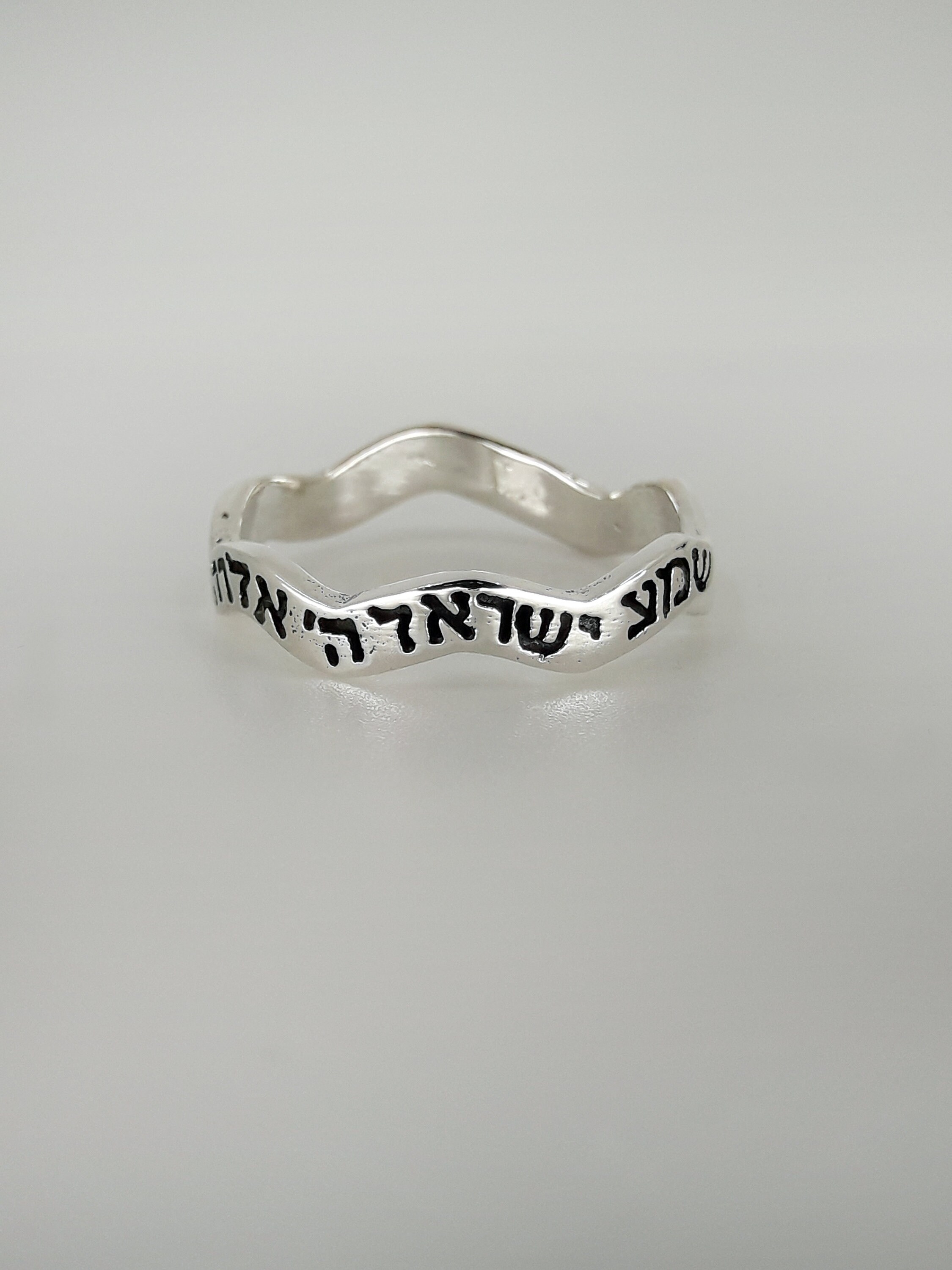 Shema Israel Ring 925 Silver Ring Hebrew Ring Inspirational - Etsy