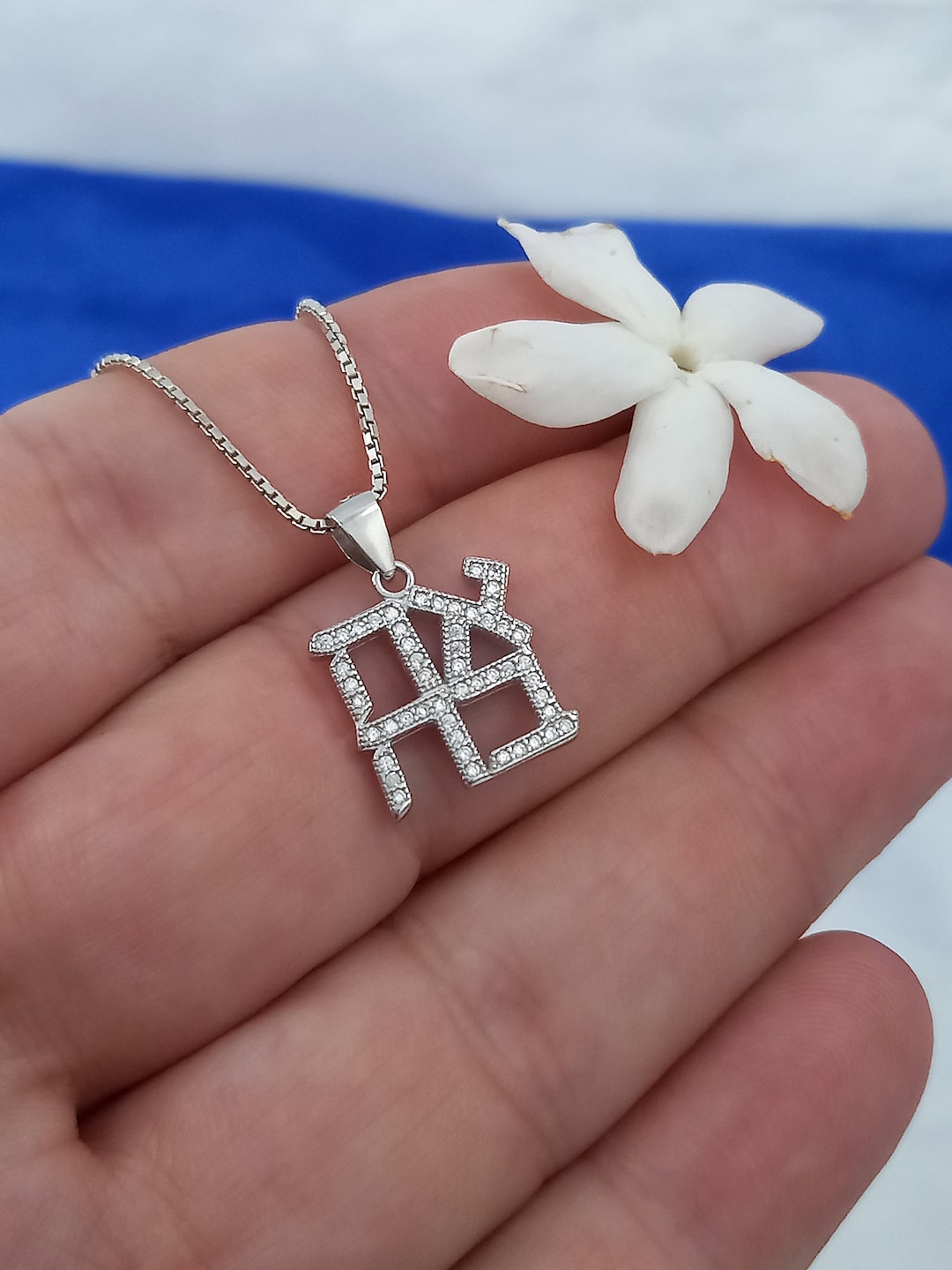 Hebrew Love Necklace With Zircons, Ahava Necklace in Hebrew Writing ...