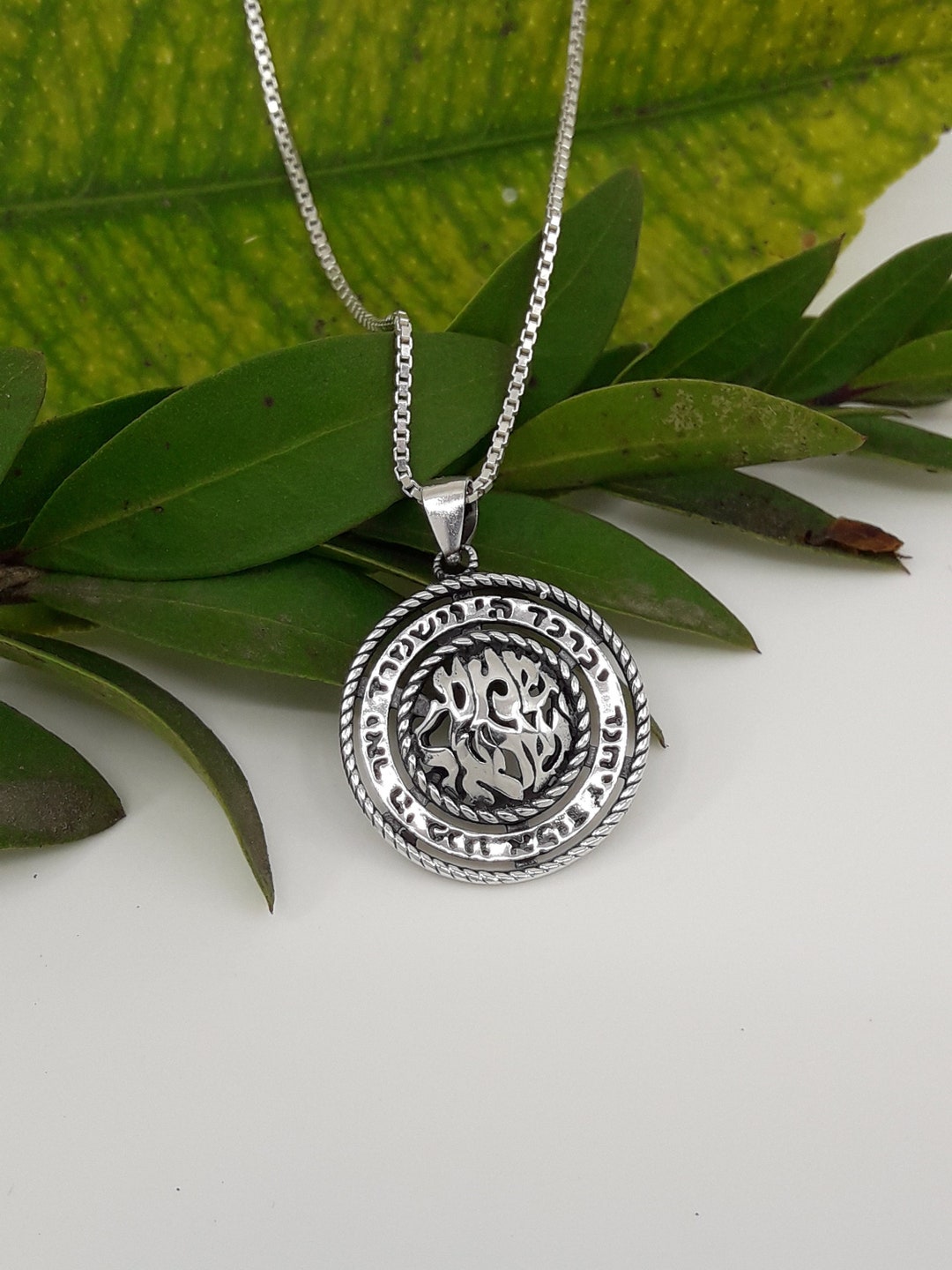 Circle Shema Israel Necklace With the Priestly Blessing - Etsy