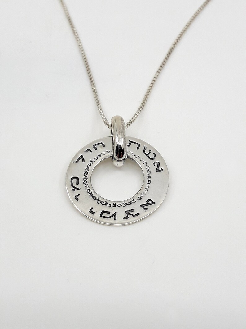 Woman of Valor Necklace Hebrew Engraving Necklace Jewish | Etsy