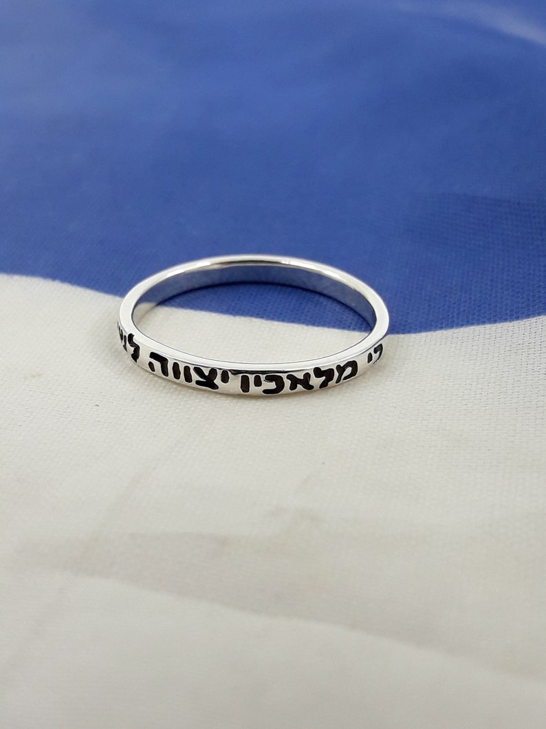 Psalms 91-11 Ring 925 Sterling Silver Bible Verse Ring | Etsy