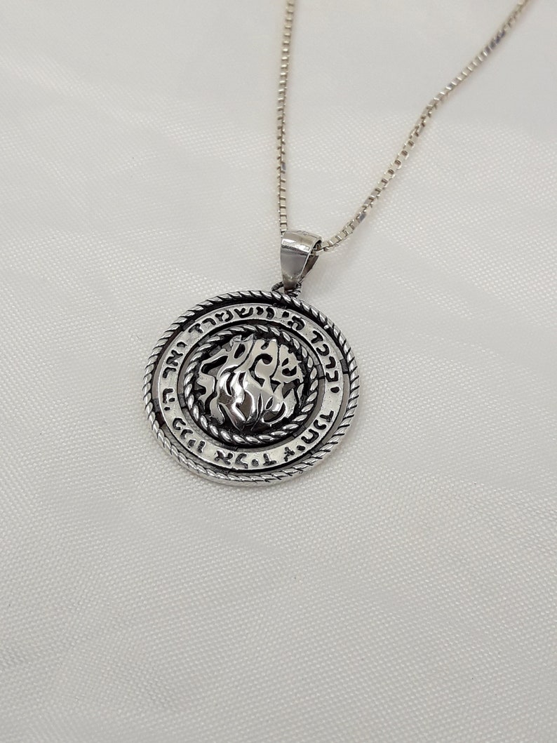 Circle Shema Israel Necklace With the Priestly Blessing - Etsy