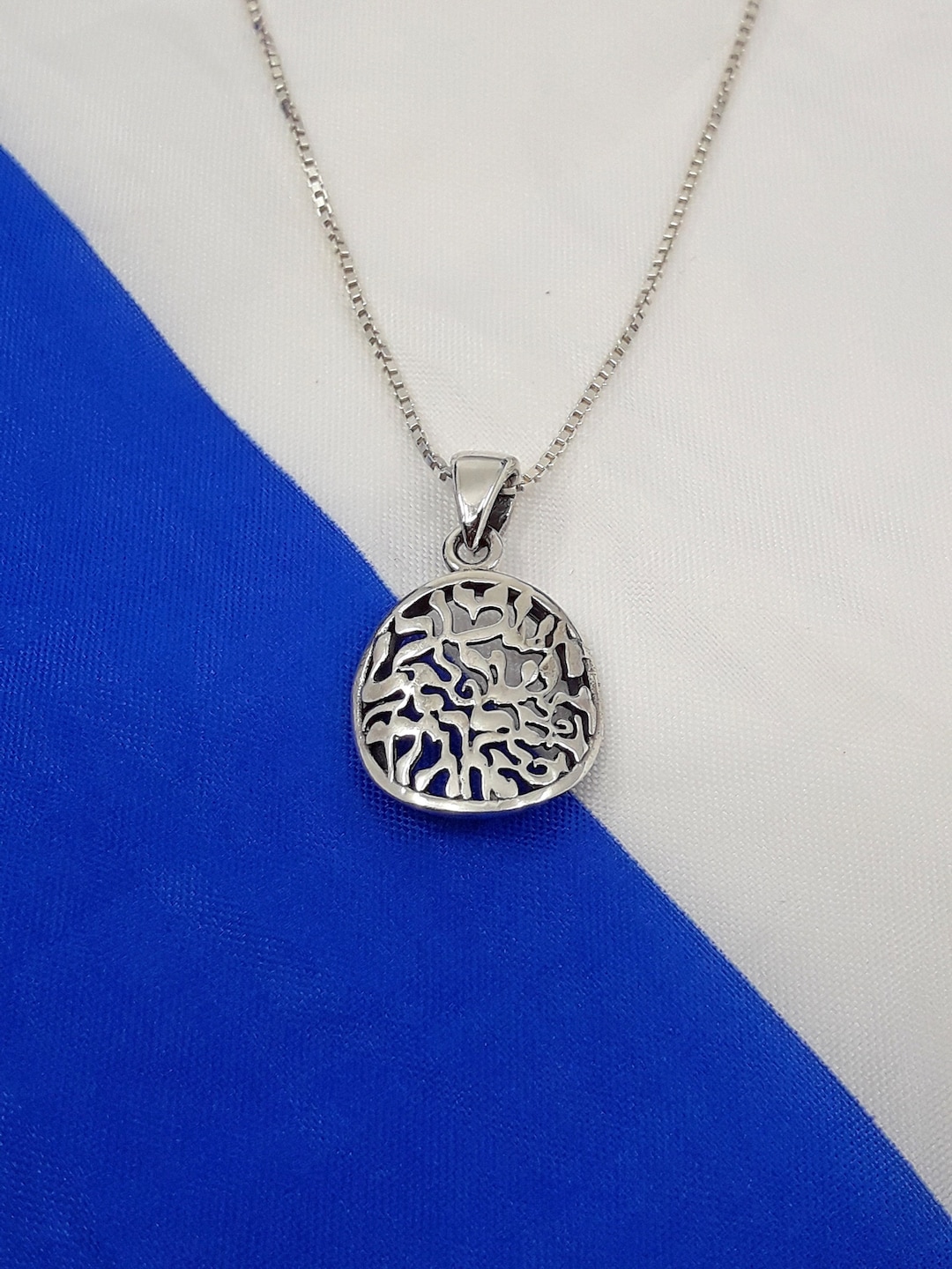 Circle Shema Israel Necklace, Jewish Inspirational Necklace - Etsy