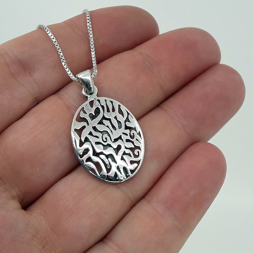 Shema Israel Necklace Shema Israel Israel Hear O Israel - Etsy Israel