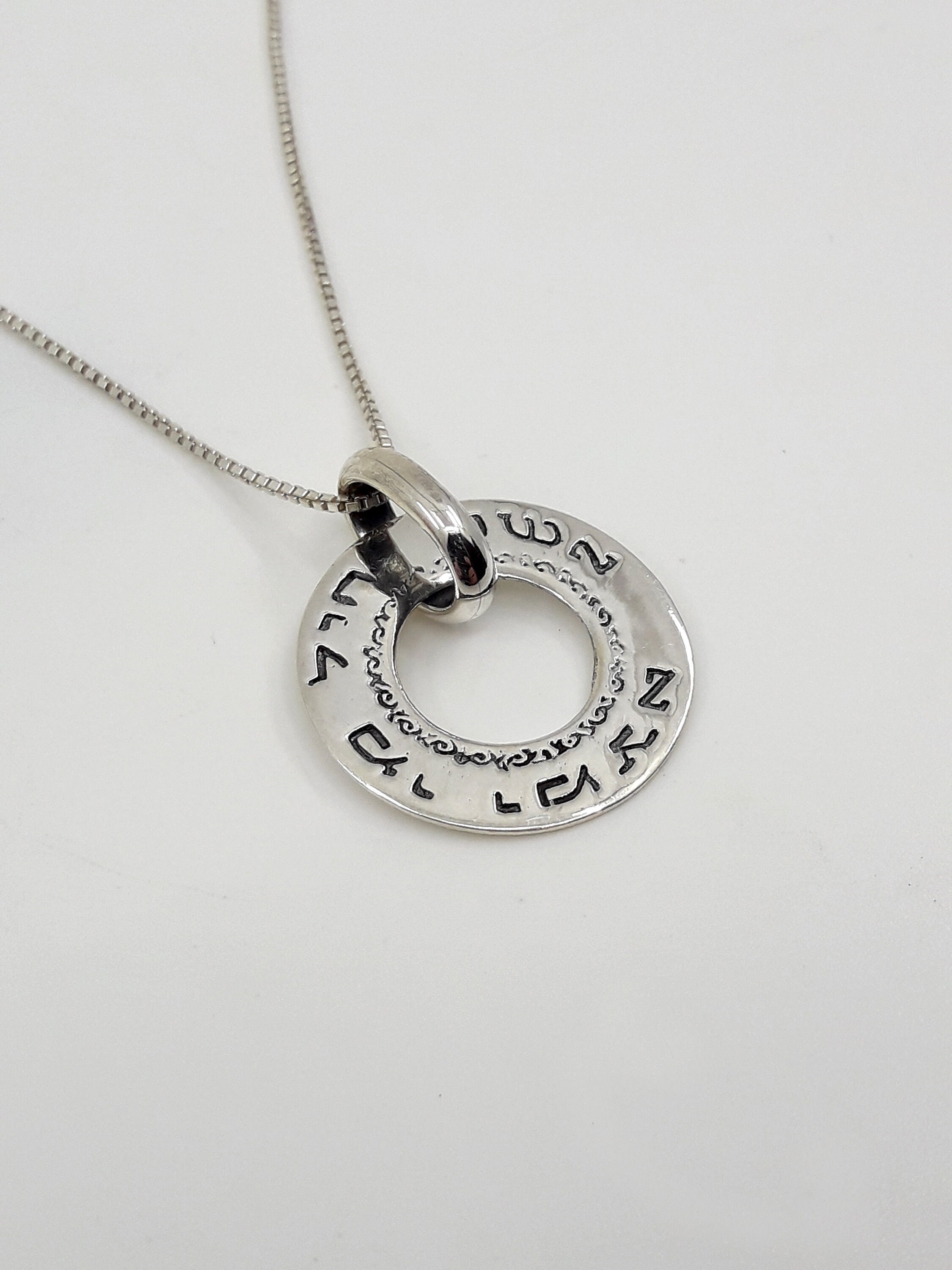 Woman of Valor Necklace Hebrew Engraving Necklace Jewish | Etsy