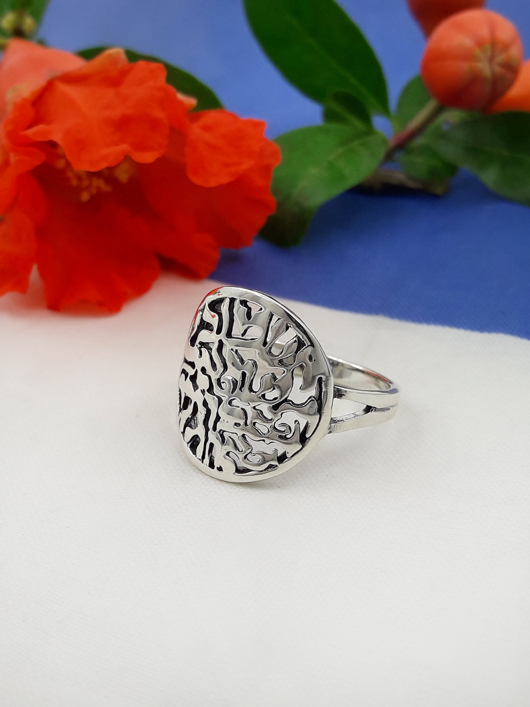 Silver Shema Israel Ring Hebrew Shema Ring Popular Ring - Etsy