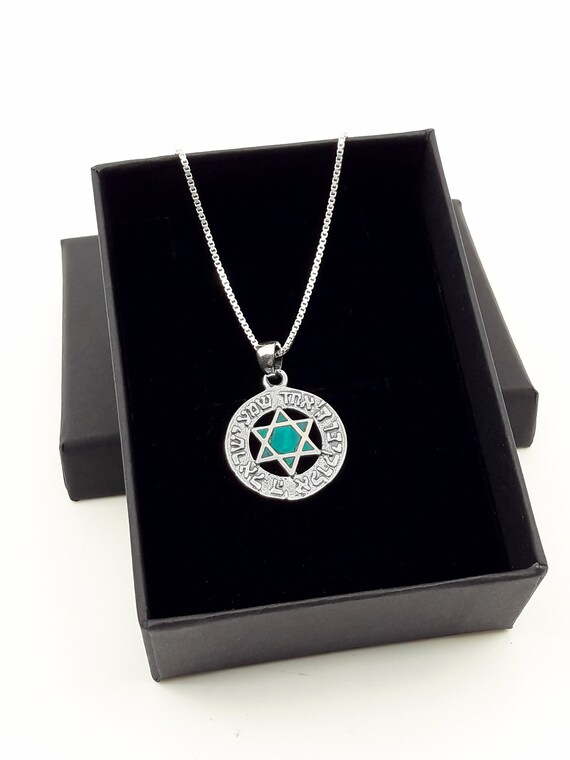 Shema Israel circle necklace 925 Shema Israel necklace | Etsy