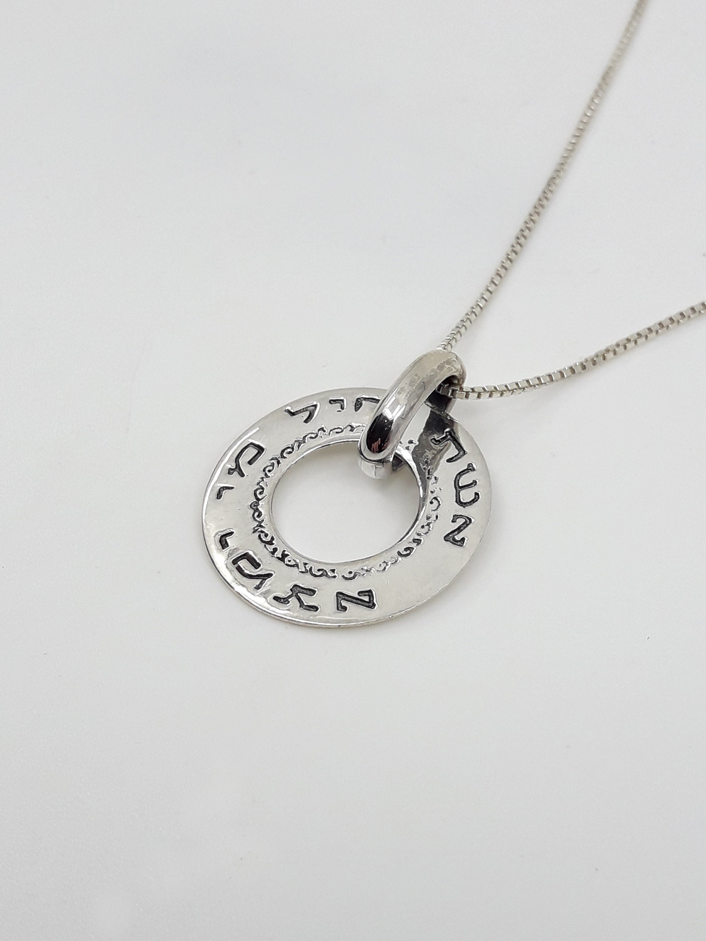 Woman of Valor Necklace Hebrew Engraving Necklace Jewish | Etsy