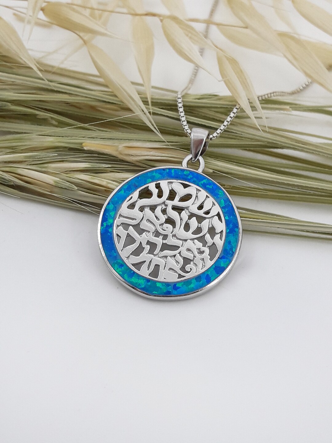 Shema Israel Necklace, Opal Shema Israel Necklace, Israeli Jewelry ...