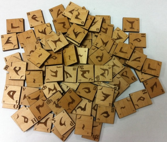 Alder Wood A pIqaD Star Trek Klingon Scrabble Tile Set | Etsy