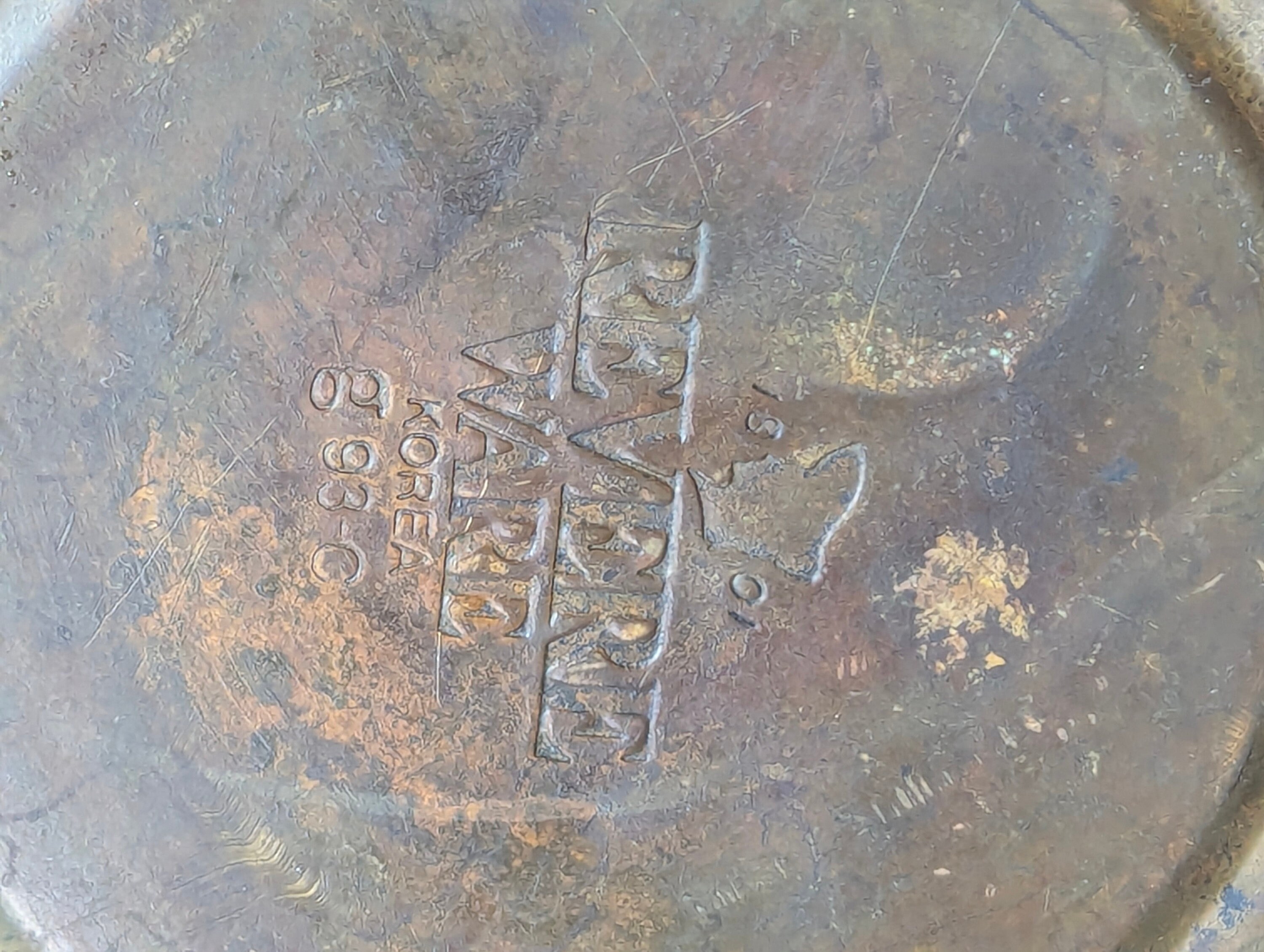 Vintage Paul Revere Ware 1801 Copper Bottom Whistling Tea Kettle Korea ...