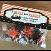 Halloween Treat Bag Toppers – Printable Party Favors (PDF) - Etsy