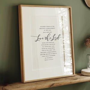 Matthew 22:36-39 NIV Bible Verse Wall Art, Love Your Neighbor ...