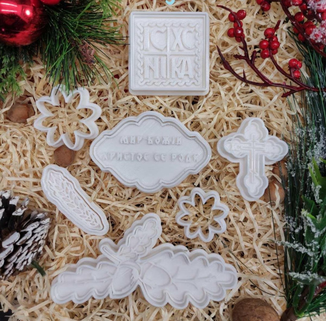 Christmas Serbian Cookie Cutters Božićni Set - Orthodox Holiday Baking ...