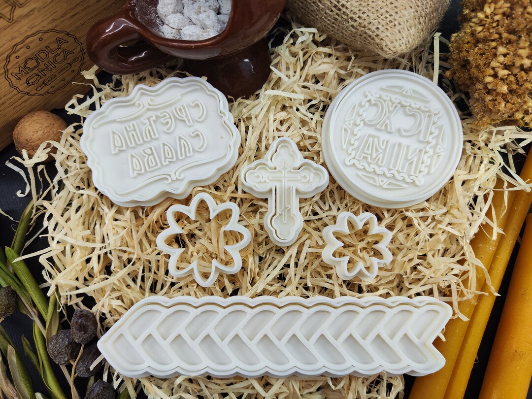 Traditional Orthodox Slava Cookie Cutter Set – Serbian Slavski Kolaci ...
