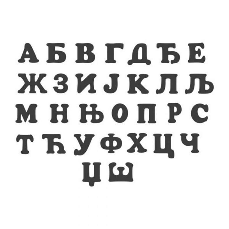 Serbian Cyrillic Alphabet Cookie Cutters - Azbuka Ćirilica Baking Tools ...