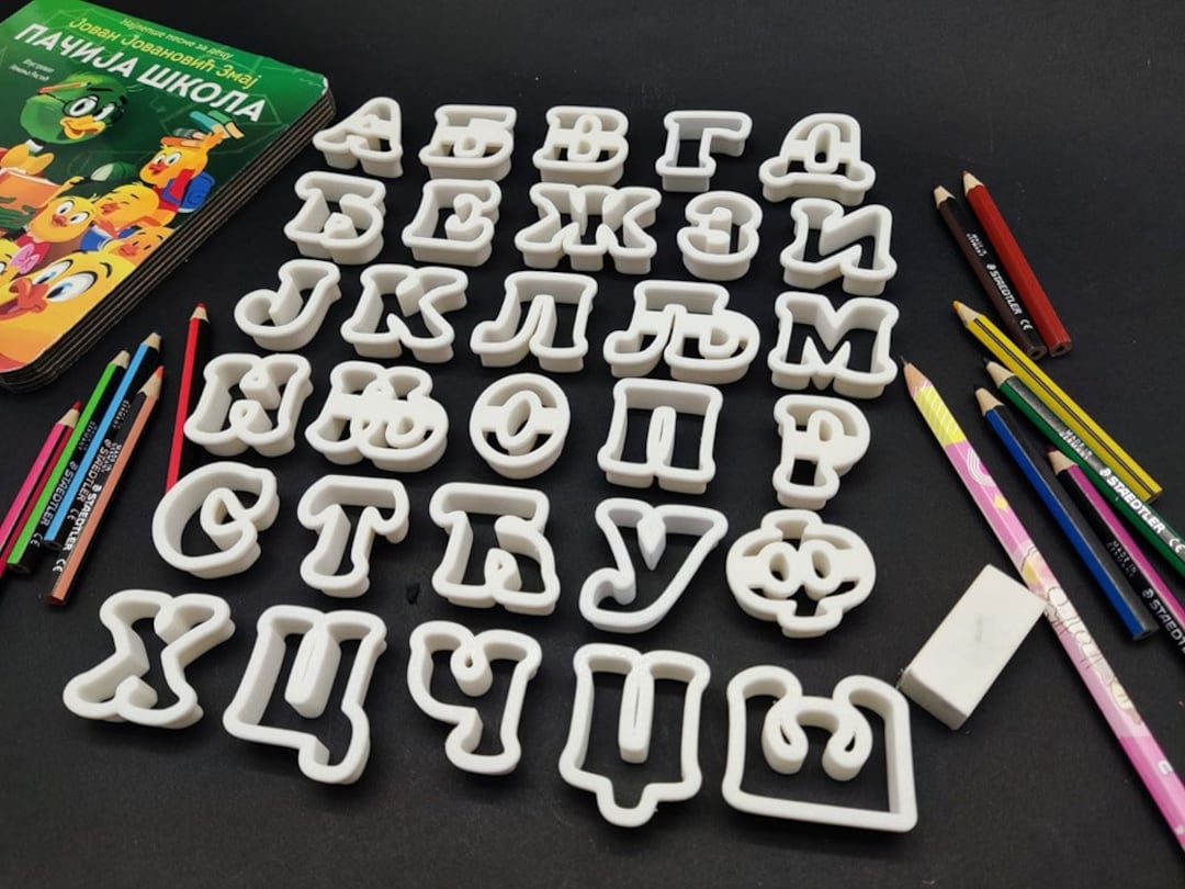 Serbian Cyrillic Alphabet Cookie Cutters - Azbuka Ćirilica Baking Tools ...