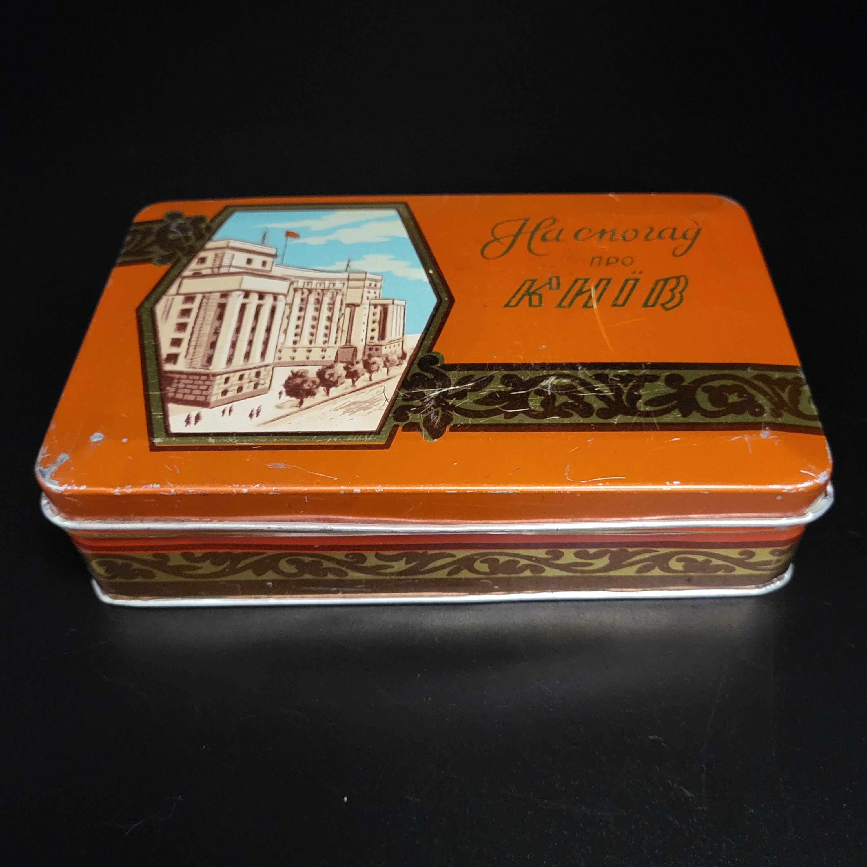 KYIV. Vintage Ukrainian Tin Box. Antique Soviet Canister. Vintage Tin ...