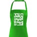 Eat A Sprout Trump It Out Apron Custom Printed Chef Cook - Etsy