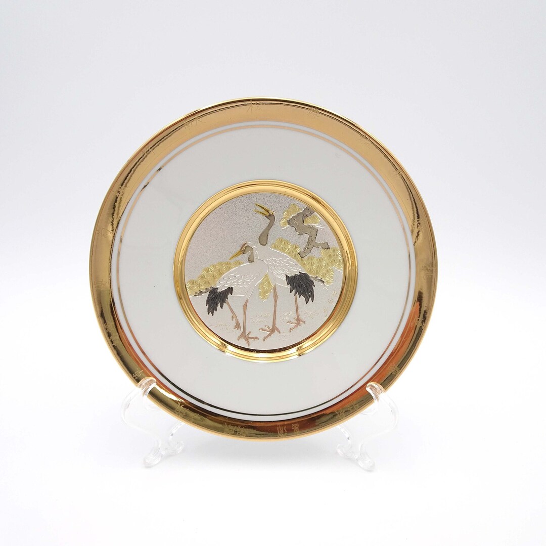 Vintage Chokin Plate Hamilton Collection New Year's Day Pine and Crane ...