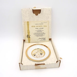 Vintage Chokin Plate Hamilton Collection New Year's Day Pine and Crane ...