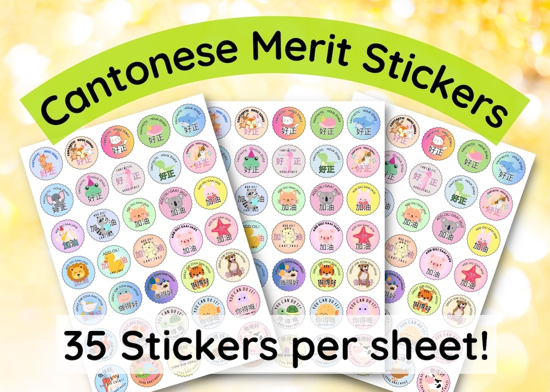 Cantonese Language Learning Merit Stickers DIGITAL PRINTABLE | Words of ...