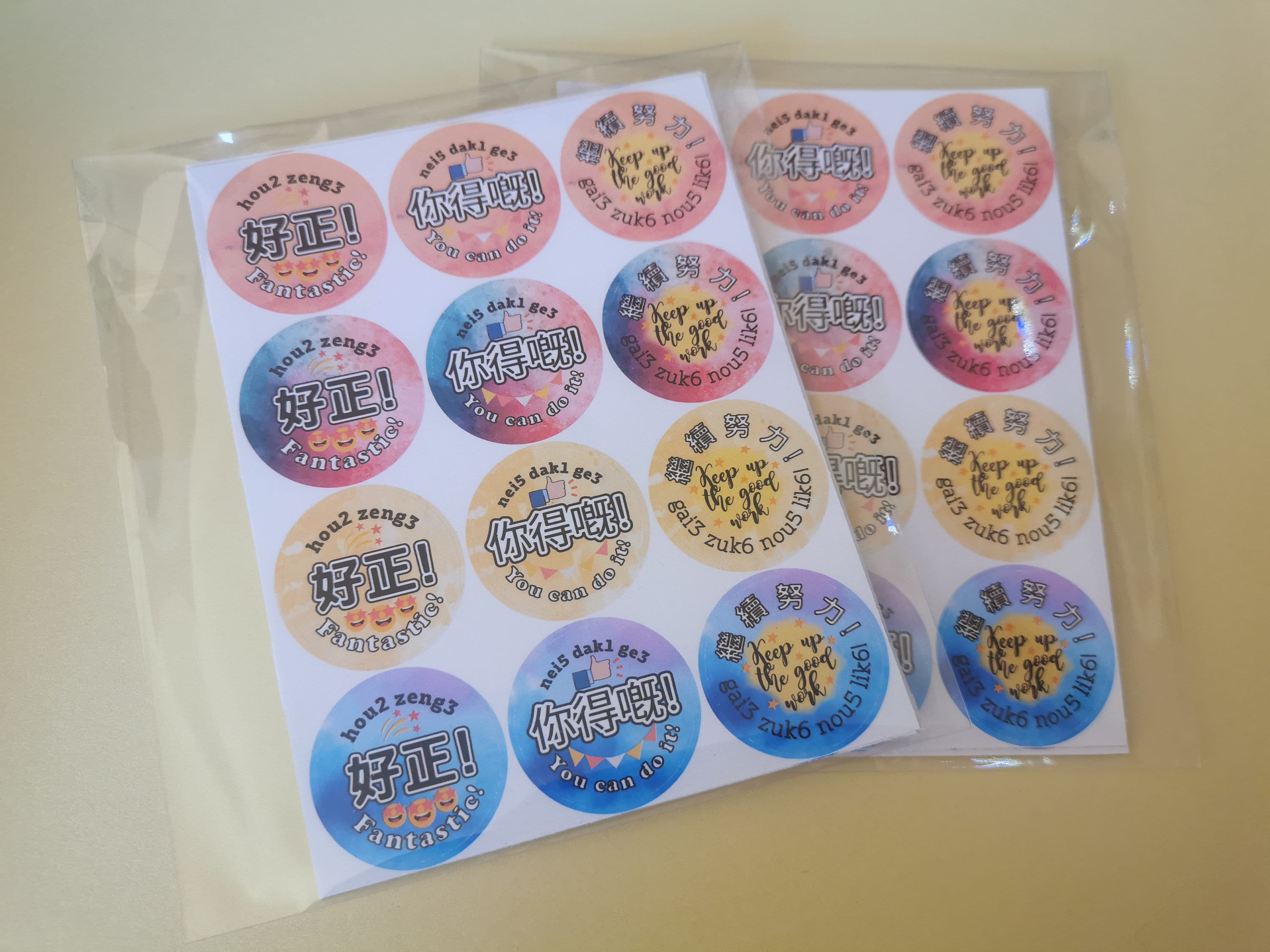 Cantonese Language Learning Merit Stickers | Words of Encouragement ...