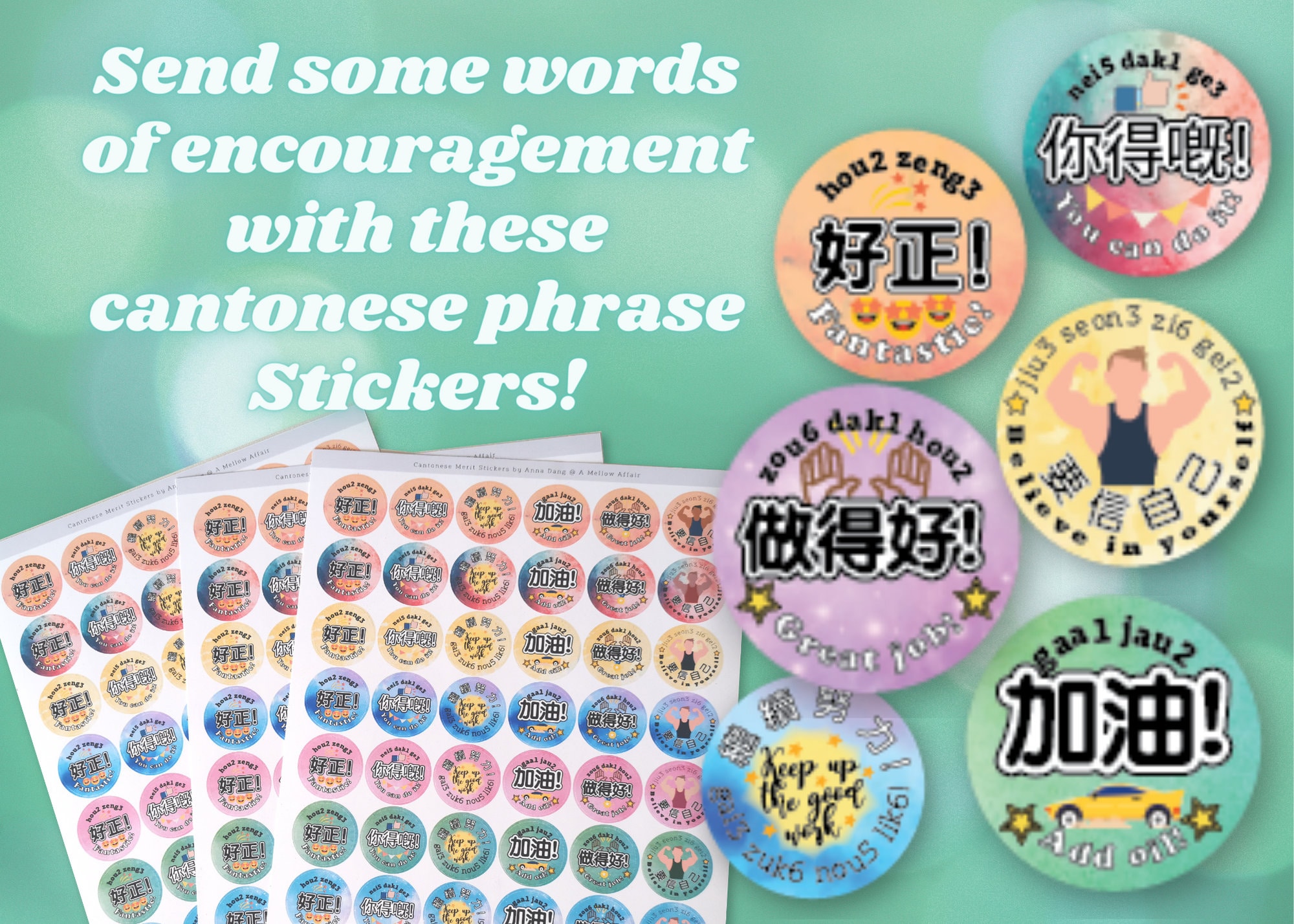 Cantonese Language Learning Merit Stickers | Words of Encouragement ...