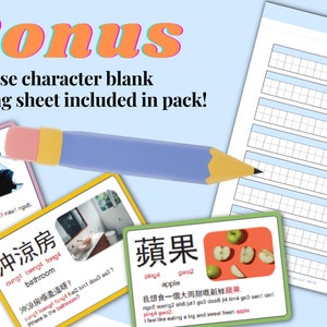 350 Cantonese Words Learn Quickly Jyutping Bilingual Printable ...