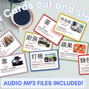 350 Cantonese Words Learn Quickly Jyutping Bilingual Printable ...