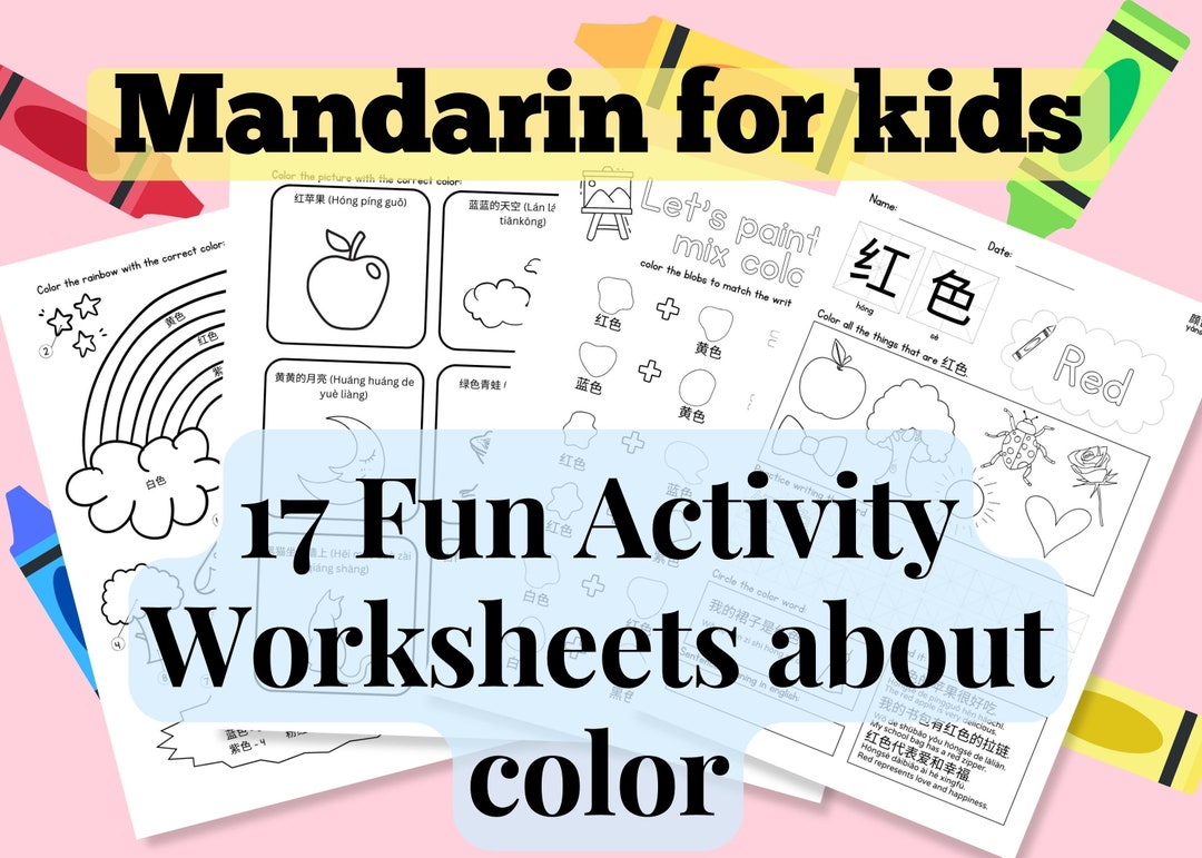Chinese Activity Work Sheets for Kids (learn About Colors) 17 Pages ...