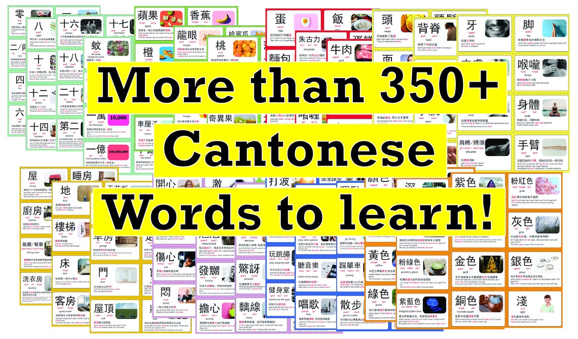 350 Cantonese Words Learn Quickly Jyutping Bilingual Printable ...