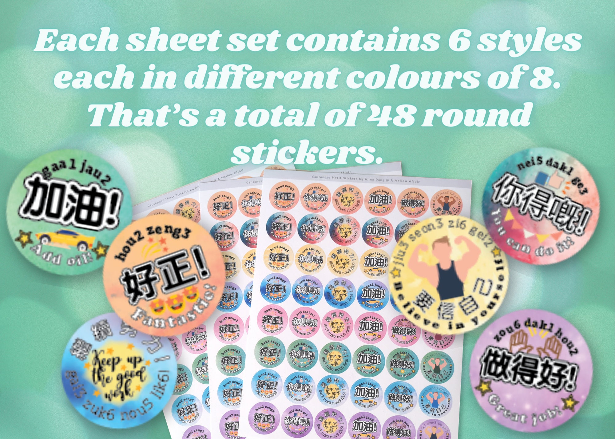 Cantonese Language Learning Merit Stickers | Words of Encouragement ...