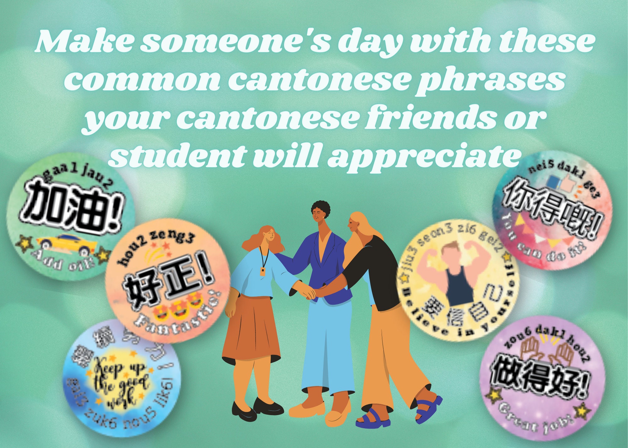 Cantonese Language Learning Merit Stickers | Words of Encouragement ...