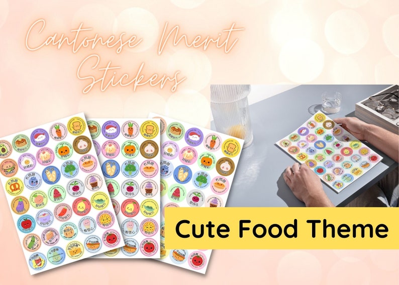 Cantonese Language Learning Merit Stickers | DIGITAL PRINTABLE | Words ...