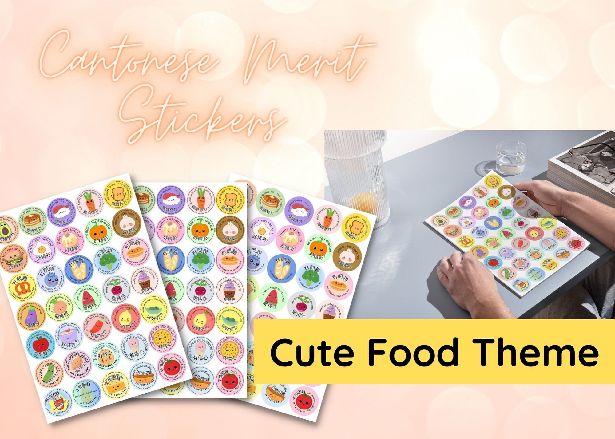 Cantonese Language Learning Merit Stickers | DIGITAL PRINTABLE | Words ...