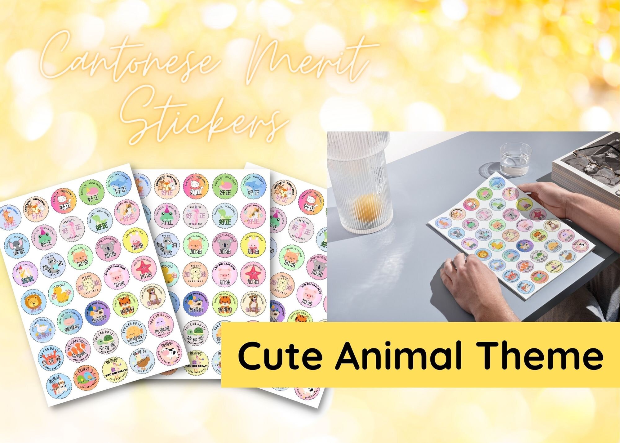 Cantonese Language Learning Merit Stickers DIGITAL PRINTABLE | Words of ...