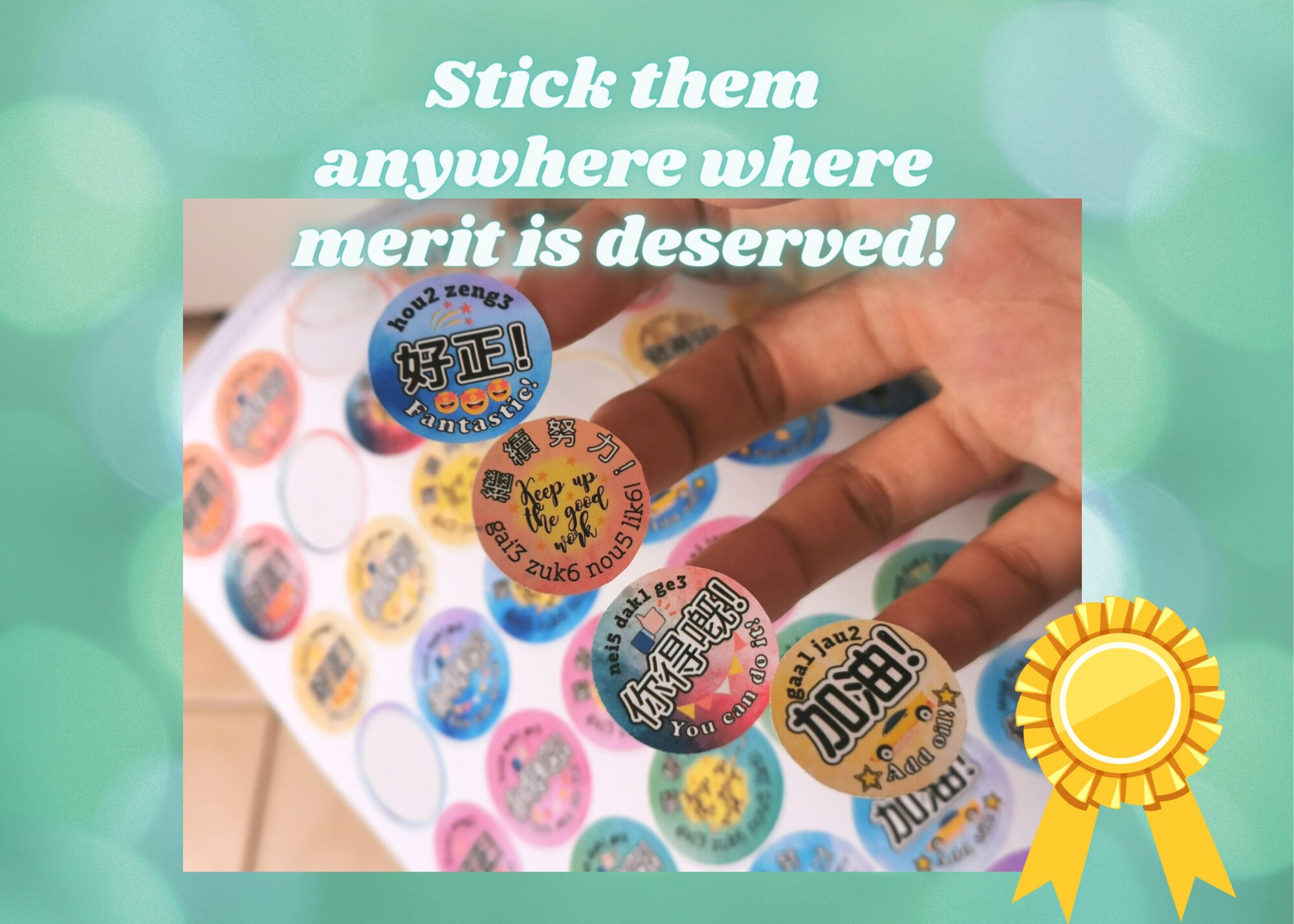 Cantonese Language Learning Merit Stickers | Words of Encouragement ...
