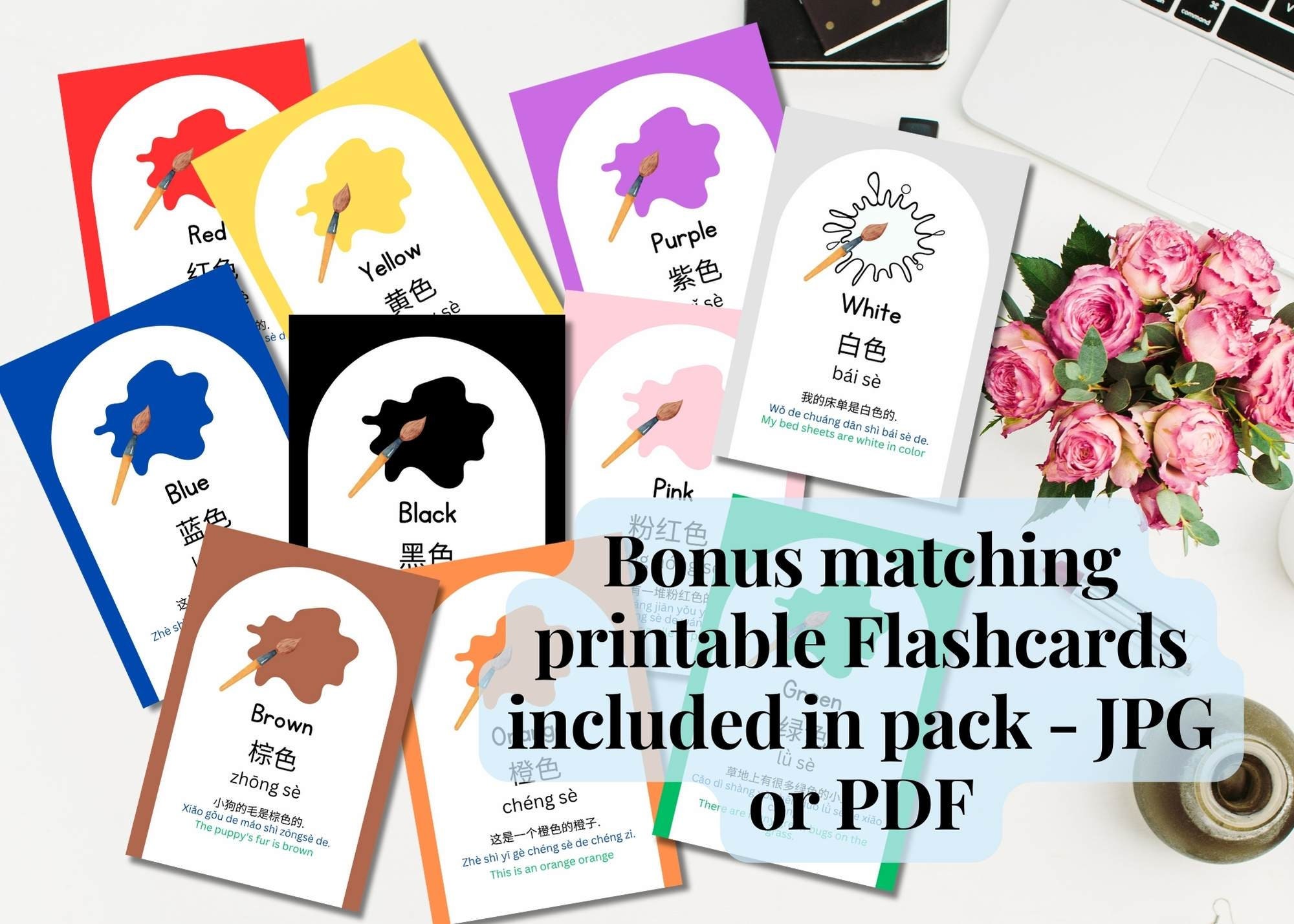 Chinese Activity Work Sheets for Kids (learn About Colors) 17 Pages ...